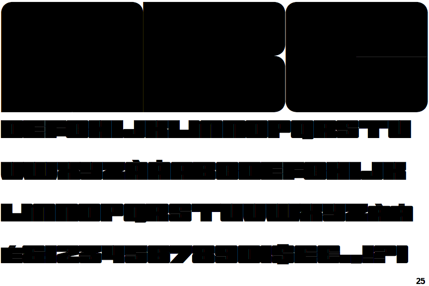 Identifont - Inline Wide Four